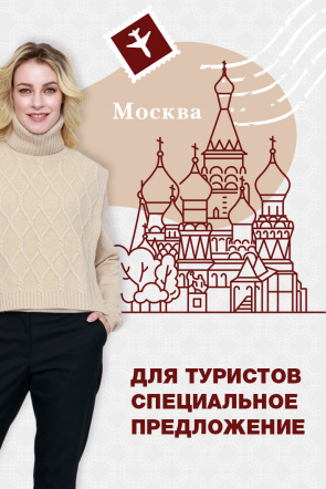 Монгольский кашемир в интернет-магазине KHAN Cashmere - купить ...